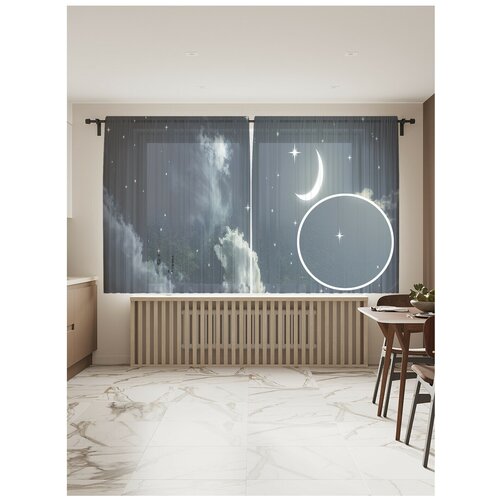 Тюль для кухни и спальни JoyArty "Звездное сияние месяца", 2 полотна со шторной лентой шириной по 145 см, высота 180 см.