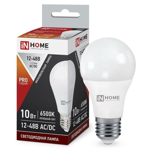 Лампа светодиодная низковольтная LED-MO-PRO 10Вт 12-48В Е27 6500К 900лм | код 4690612038056 | IN HOME (9шт. в упак.)