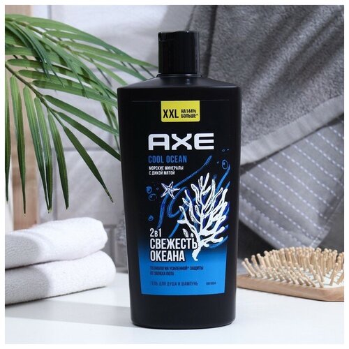 AXE Гель для душа+шампунь AXE SHOWER Cool Ocean 2в1, 610 мл