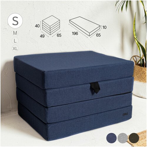 Кресло раскладное пуф матрас Cubes S (4 секции, синий)