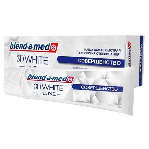Зубная паста Blend-a-Med 3D White Luxe Совершенство 75 мл (3 шт)