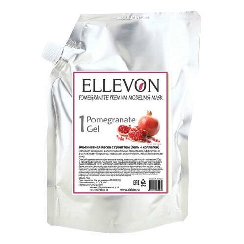 Ellevon (Эллевон) Pomegranate Premium Modeling Mask / Премиум Альгинатная маска с гранатом (гель + коллаген), 1000 мл + 100 мл