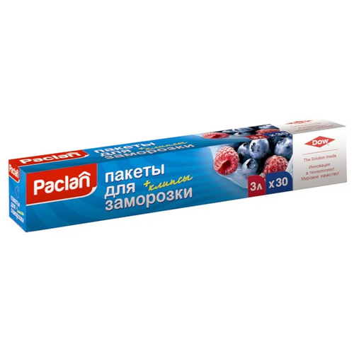 Пакеты Paclan, 32, 24.5 мкм х 25 см, 3 л, 30 шт.