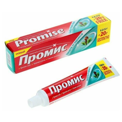 Зубная паста «Промис» защита от кариеса, 125 + 20 г.