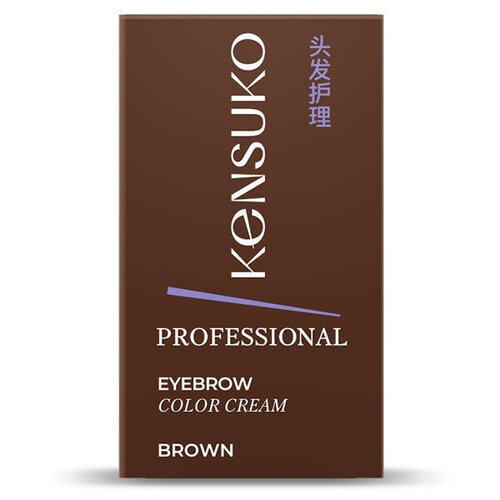 Kensuko Cтойкая крем-краска, brown