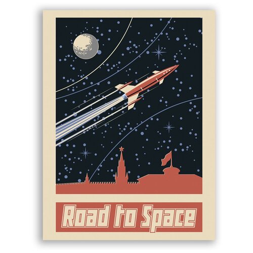 Постер на бумаге / Space Коллекция постеров / Космос №1: Road to Space