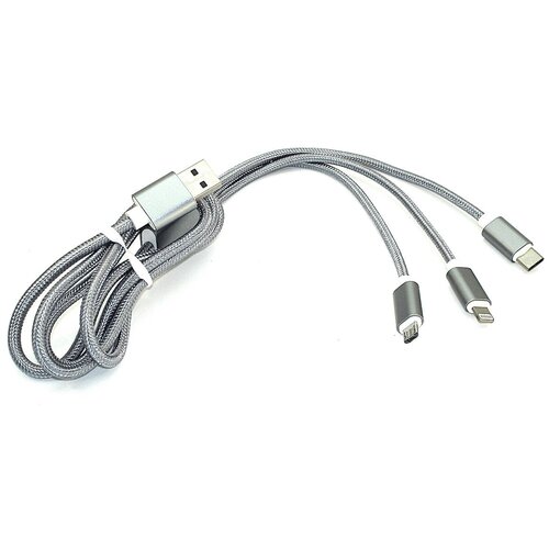 Кабель для зарядки USB (3-в-1) ( Apple Lightning 8Pin, USB Type-C, USB-Micro) шнурок. 1m. Серый