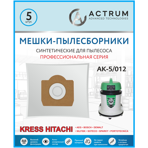 Профессиональные мешки-пылесборники ACTRUM AK-5/012 для промышленных пылесосов EINHELL, HITACHI, NILFISK, SPARKY, DEWALT, AEG и др, 5 шт