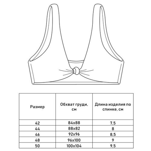 Лиф Minaku, размер 42, розовый, мультиколор