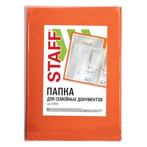 Документница для личных документов STAFF, оранжевый