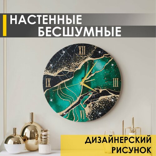 Часы Кристалл (05) черные/зеленые 35х35х2