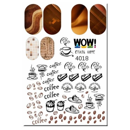 I am WOW Слайдер для ногтей водные наклейки маникюра декор на ногти для дизайна. Стиль Кофе/Зерна/Тортик/Чашка.