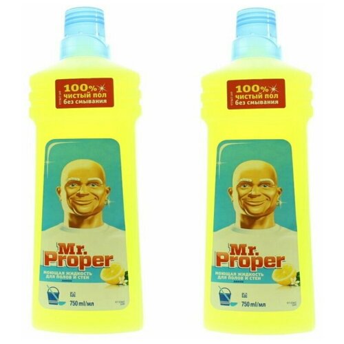 Мр Пропер моющая жидкость Лимон 750мл 2 шт в наборе