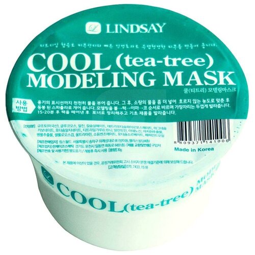 Lindsay альгинатная маска Cool Tea-tree Disposable Modeling Mask, 28 г, 28 мл