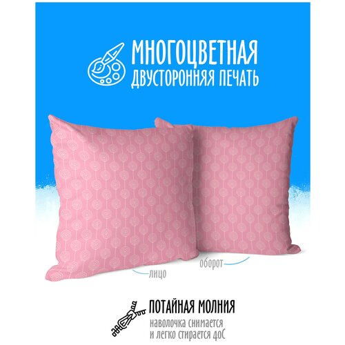 Подушка декоративная Розово Бежевый Паттерн 10