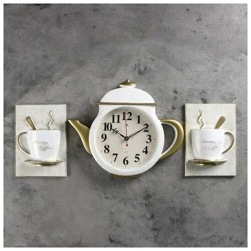 Часы настенные, серия: Кухня, Чайник и две чашки, 29 х 34 см, корпус белый с золотом