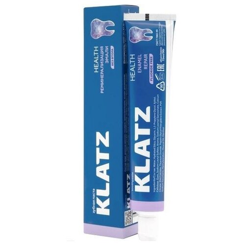 KLATZ / HEALTH / Зубная паста Реминерализация эмали, без фтора, 75 мл