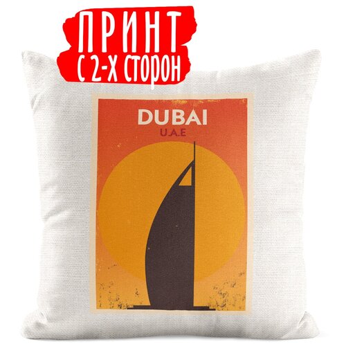 Подушка льняная Города DUBAI U.A.E. дубаи ОАЭ