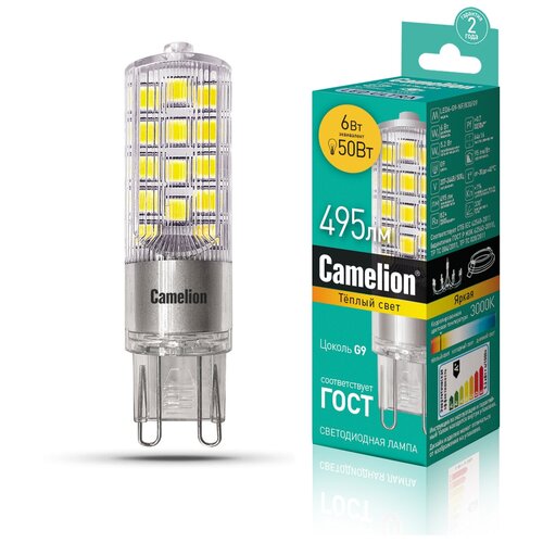 Camelion LED6-G9-NF/830/G9 (Эл. лампа светодиодная 6Вт 220В)