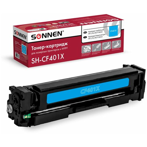 Картридж лазерный SONNEN (SH-CF401X) для HP LJ Pro M277/M252 высшее качество, голубой, 2300 страниц, 363943