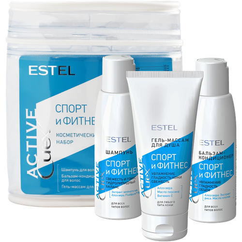 Набор Curex Active (Шампунь для волос, бальзам для волос, гель-массаж для душа) Estel