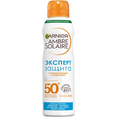 GARNIER Ambre Solaire солнцезащитный сухой спрей для тела Эксперт Защита SPF 50 SPF 50, 200 мл