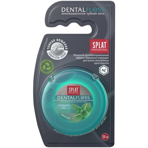 SPLAT зубная нить Dentalfloss мята с волокнами серебра, 25 г, мята, голубой