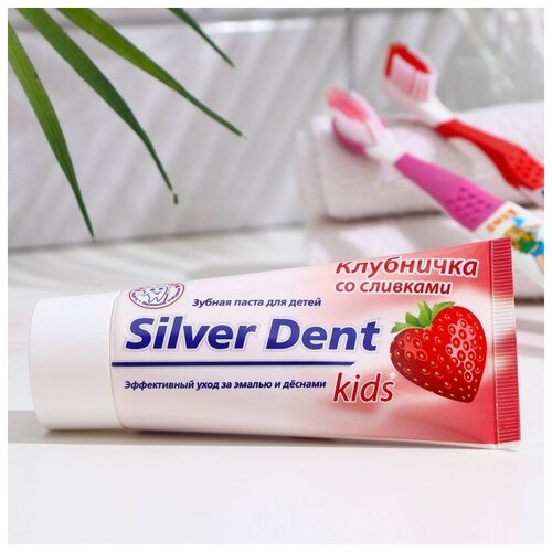 Паста зубная для детей Silver dent Клубничка со сливками, 75 г (2 шт)