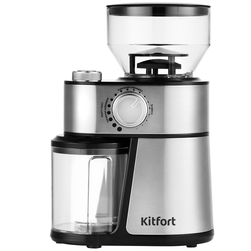 Кофемолка Kitfort KT-717, серебристый