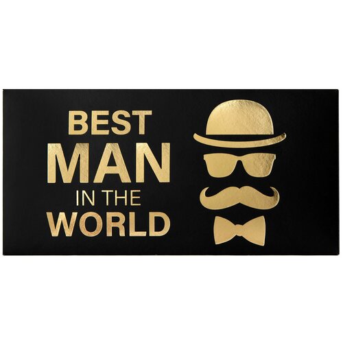 Конверт для денег "BEST MAN IN THE WORLD", Мужской стиль, 166х82 мм, фольга, золотая сказка, 113759