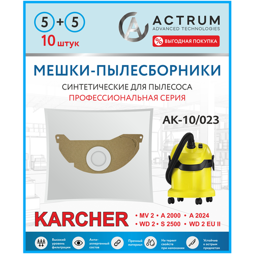 Профессиональные мешки-пылесборники ACTRUM AK-10/023 для промышленных пылесосов KARCHER MV 2, WD 2, 10 шт