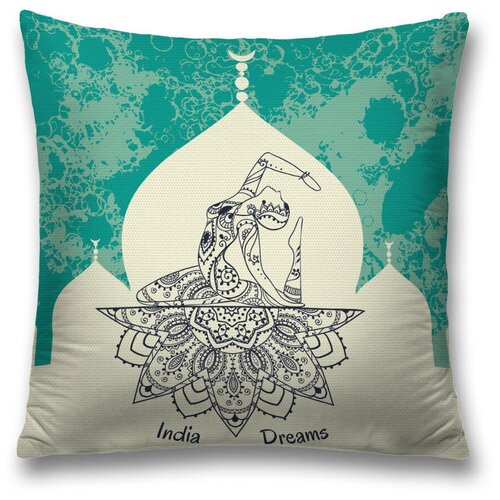 Наволочка декоративная на молнии, чехол на подушку JoyArty "Индийские мечты" 45х45 см