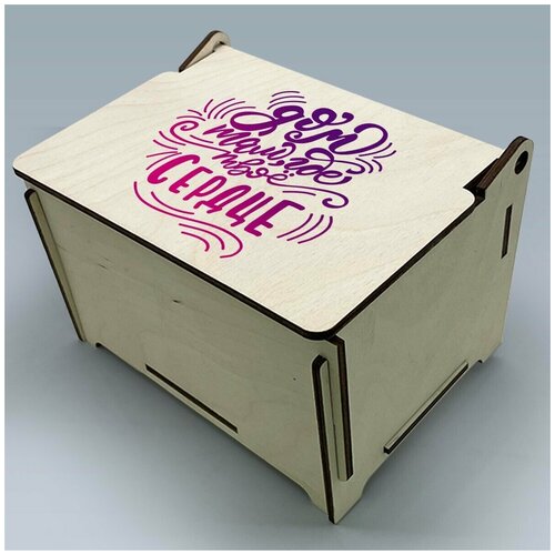 Подарочная коробка шкатулка с крышкой на петлях УФ рисунок размер 16,5x12,5 см мотивация - 249