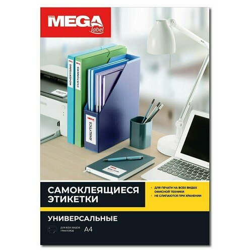 ProMEGA A4 77338 70 г/м², 25 л, 40 эт, белый