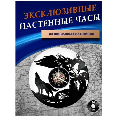 Часы настенные из Виниловых пластинок - Мото 6 (белая подложка)