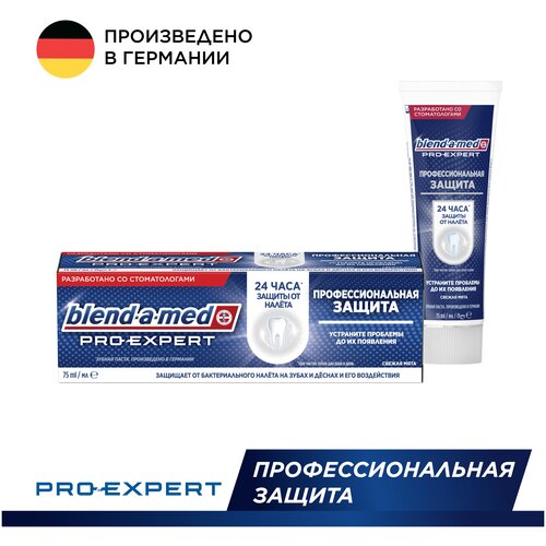 Зубная паста Blend-a-med Pro-Expert Профессиональная Защита для укрепления эмали и защиты от кариеса, свежая мята, 75 мл, 75 г