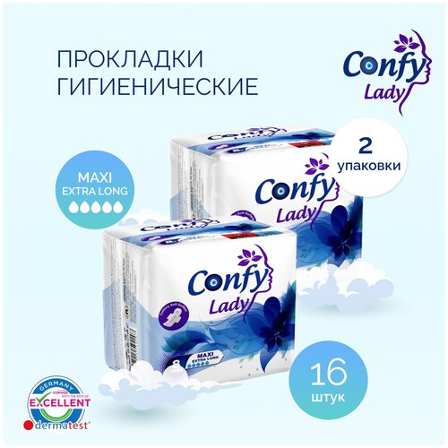 Confy Lady прокладки женские гигиенические Maxi Extra Long, 5 капель, 8 шт., 2 уп.