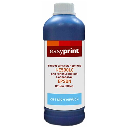 Чернила EasyPrint I-E500LC универсальные для Epson (500мл.) светло-голубой
