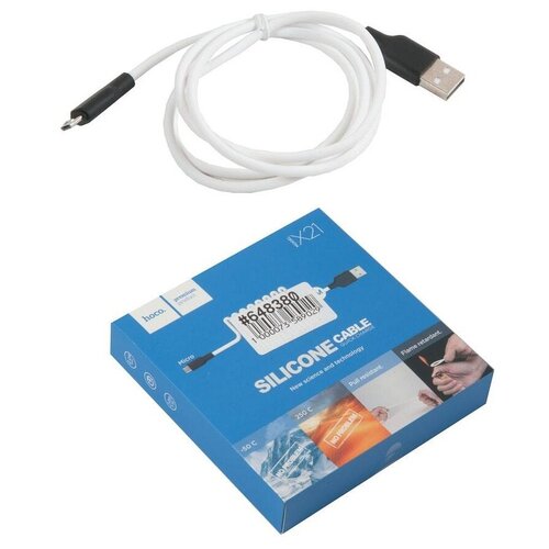 Кабель зарядный, разъем USB HOCO X21 Silicone для Micro USB, 2.0 A, длина 1.0 м, white, 6957531071389