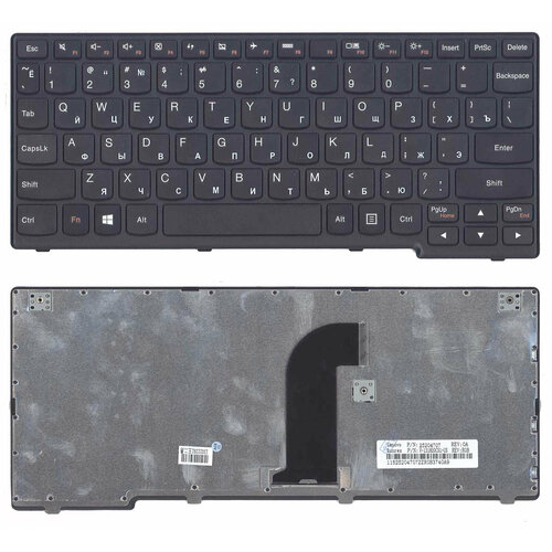 Клавиатура для ноутбука Lenovo 25204733 черная с рамкой