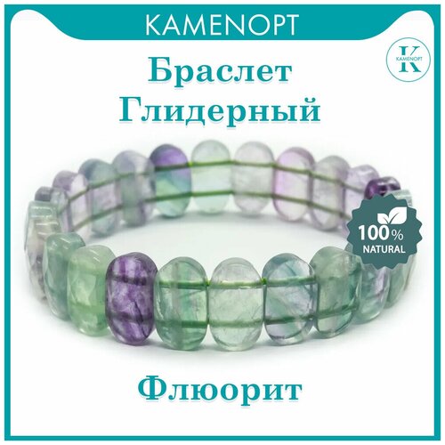 Браслет KamenOpt, размер 20 см, фиолетовый, зеленый