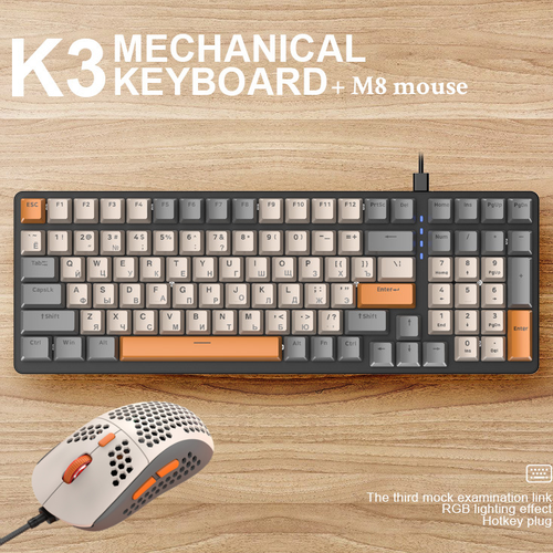 Комплект мышь клавиатура механическая русская К3 мышка игровая М8 с подсветкой проводная набор для компьютера ноутбука Gaming, game mouse keyboard