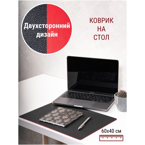 Коврик на стол компьютерный, офисный, письменный 60 х 40 см красный - черный