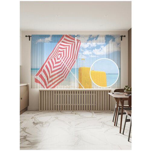Тюль для кухни и спальни JoyArty "Пляжный зонт", 2 полотна со шторной лентой шириной по 145 см, высота 180 см.