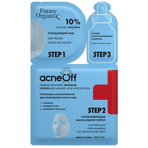 Funny Organix Тканевая маска acneOFF программа SOS-реаниматор для проблемной кожи лица, 28 г, 28 мл