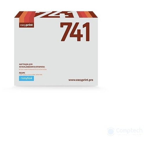 Easyprint CE741A Картридж (LH-741) для HP CLJ CP5225 5225n 5225dn (7300 стр.) голубой с чипом вос