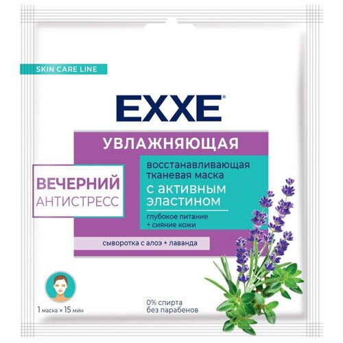 Тканевая маска для лица EXXE Увлажняющая Вечерний антистресс