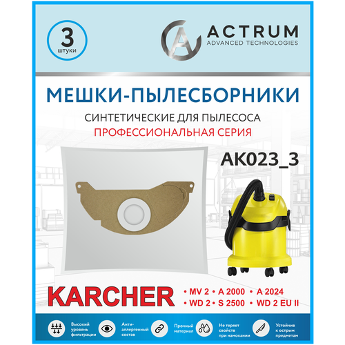 Профессиональные мешки-пылесборники Actrum AK023_3 для промышленных пылесосов KARCHER MV 2, WD 2, 3 шт