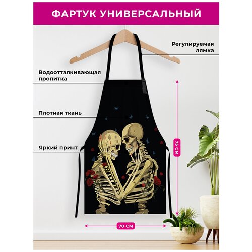 Фартук кухонный Great Idea "Скелеты", 70х75см.