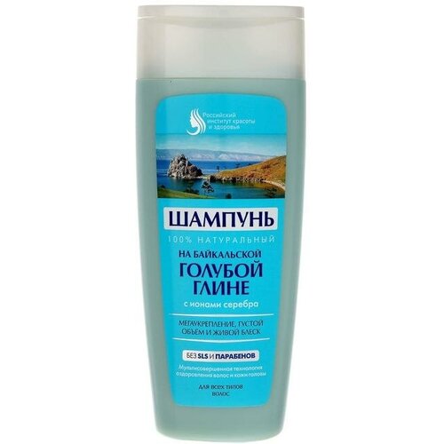 Fitoкосметик Шампунь для волос «Российский Институт Красоты и Здоровья», на байкальской голубой глине,